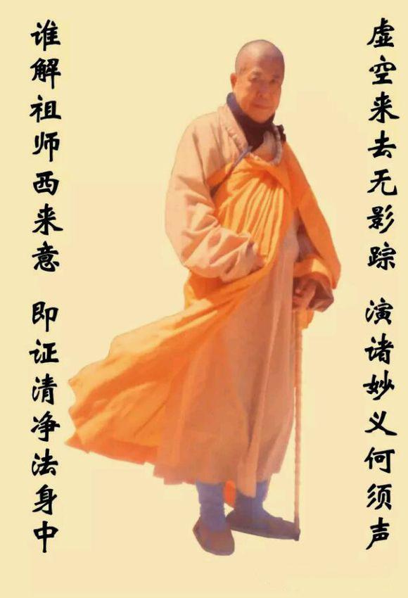 宣化上人是一个怎样的人？ - 知乎