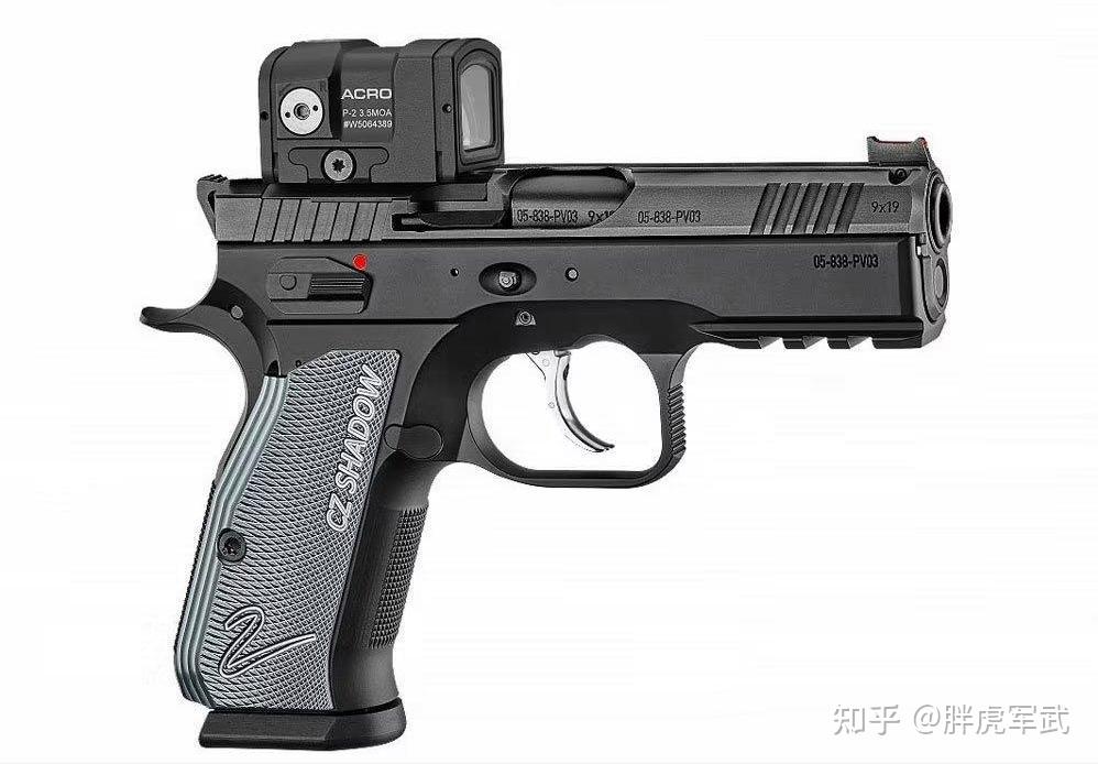 CZ 新成员 SHADOW 2 CARRY 手枪，兼顾运动与日常携带？ - 知乎