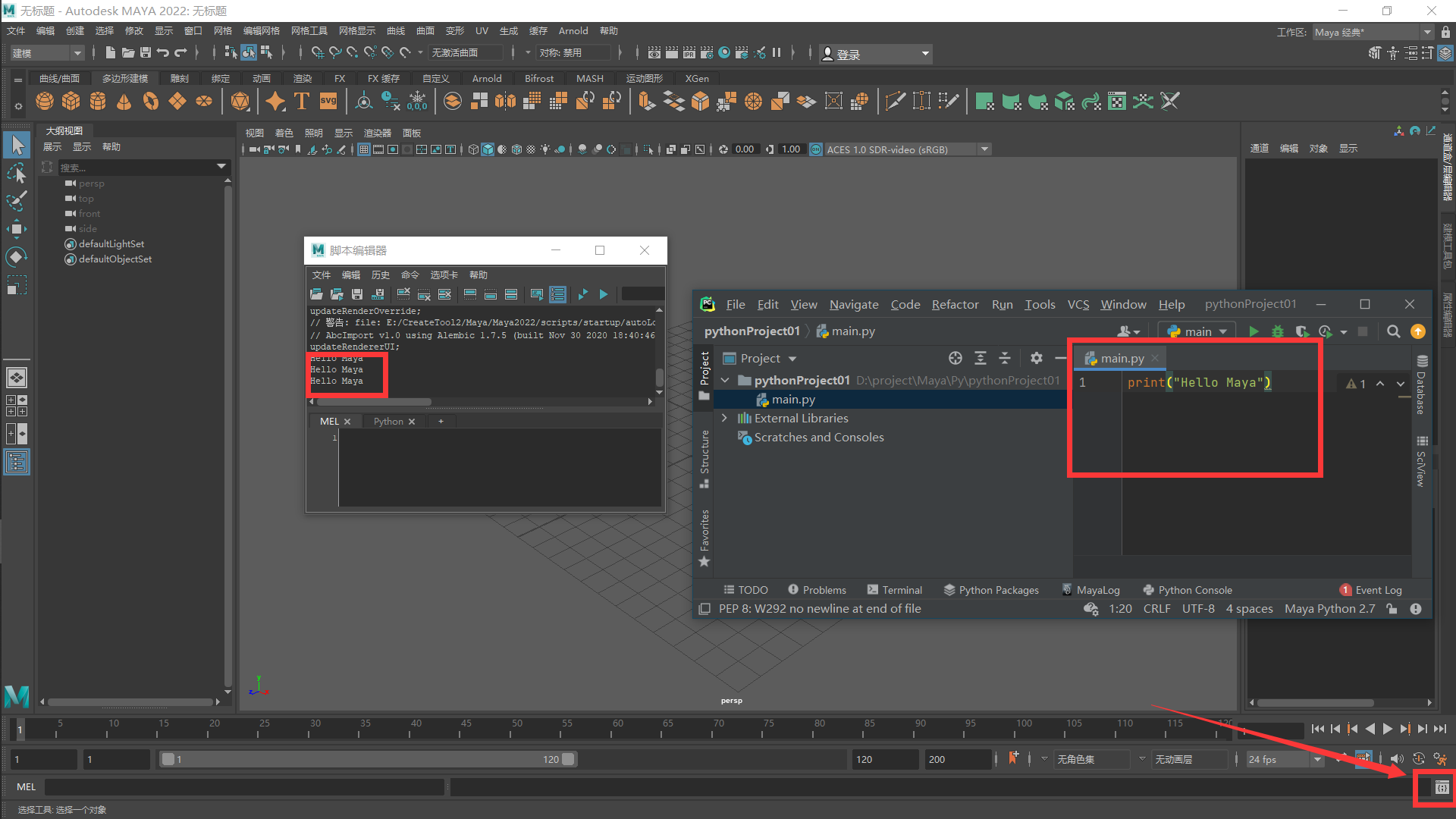 1.MayaPython基础介绍 - 知乎