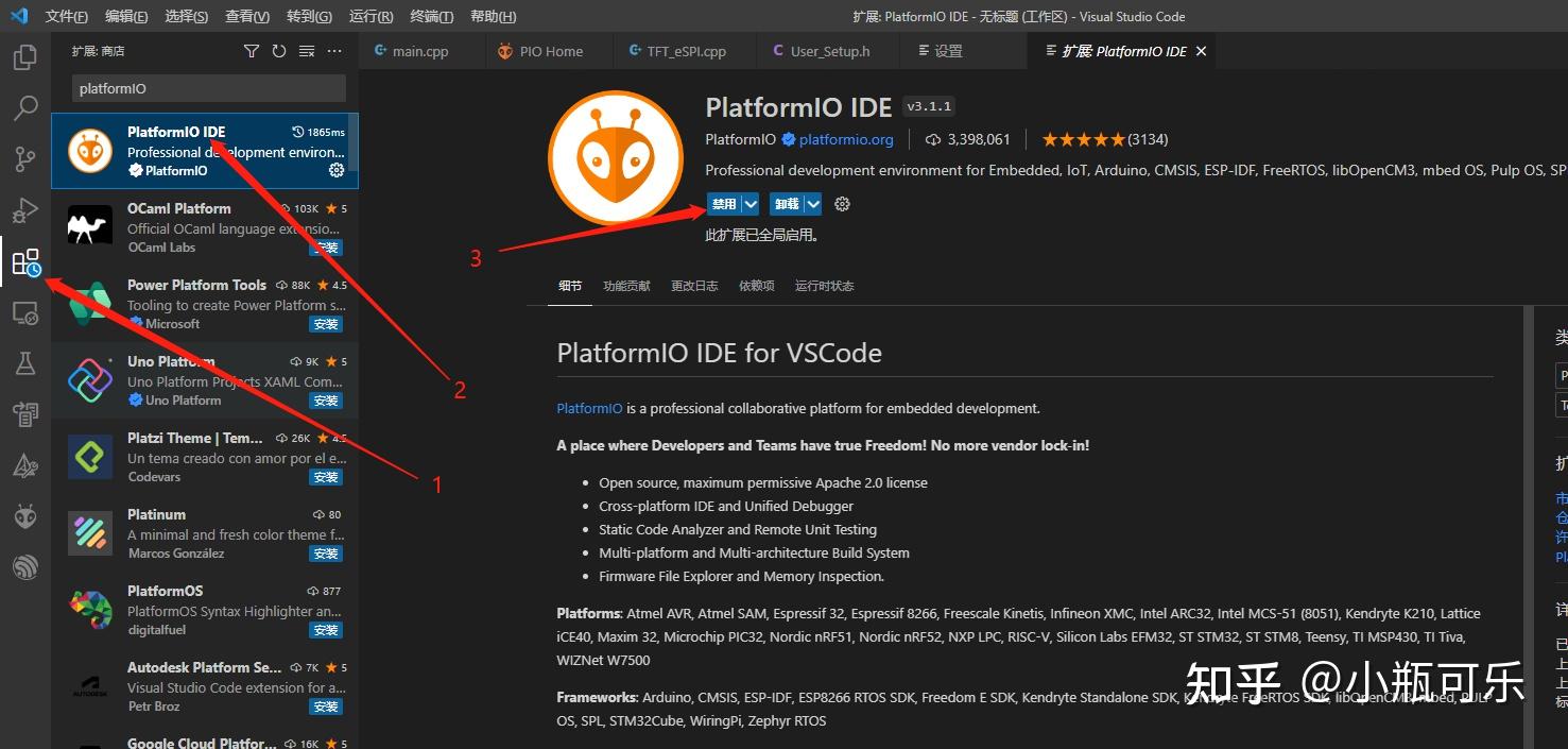 ESP32 tft_espi库驱动tft屏手把手详细教程（vscode+PlatformIO） - 知乎