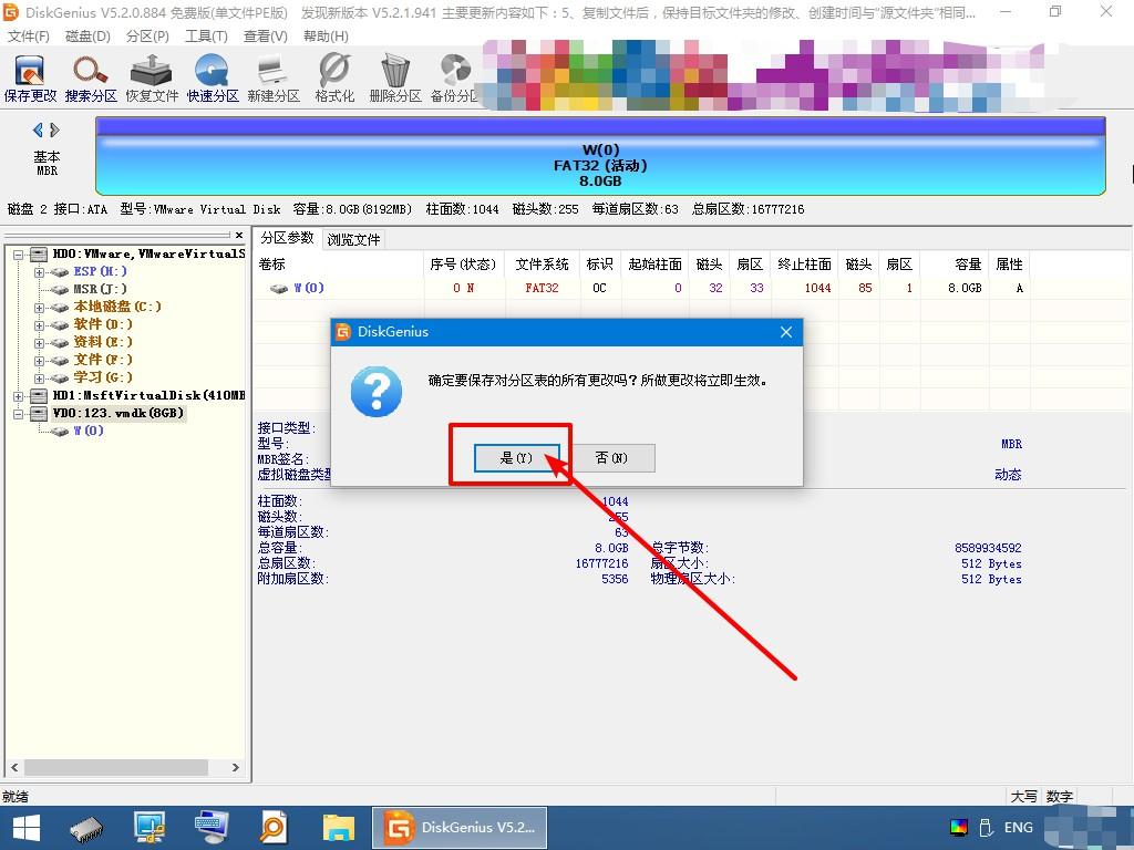 VMware虚拟机怎么从U盘启动，并启用虚拟盘进行GHOST，安装后无法启动设置 - 知乎