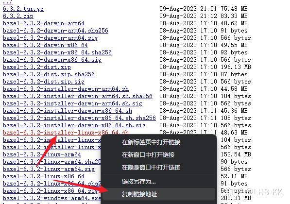 ubuntu18.04安装bazel - 知乎