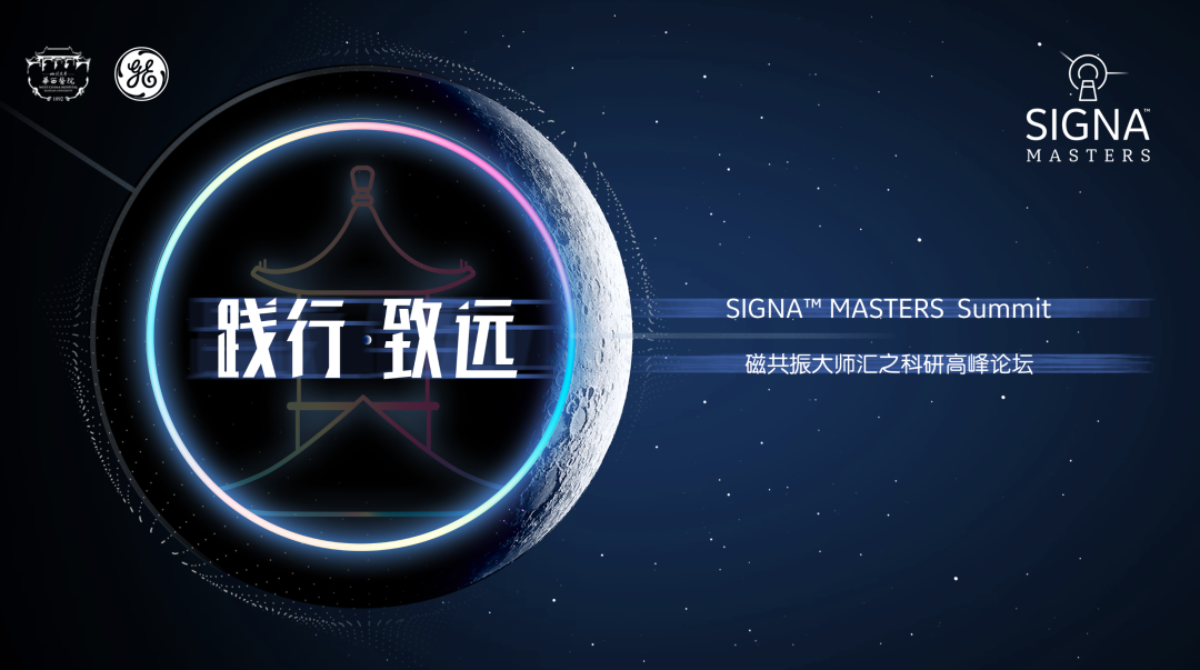 正式发布！SIGNA™ 7T引领科研 共创精准转化 - 知乎