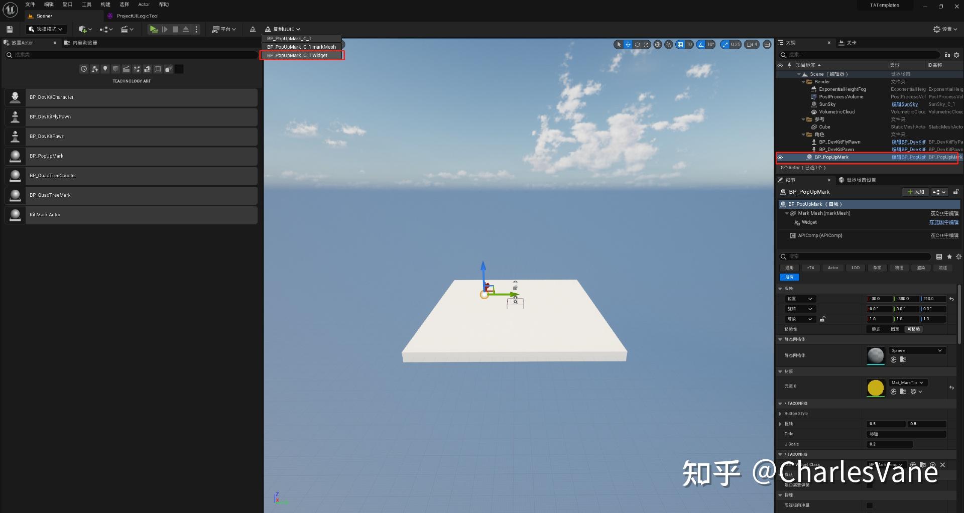【UE5】编辑器工具插件TAPlugin-UILogicTool-快速交互开发工具 - 知乎