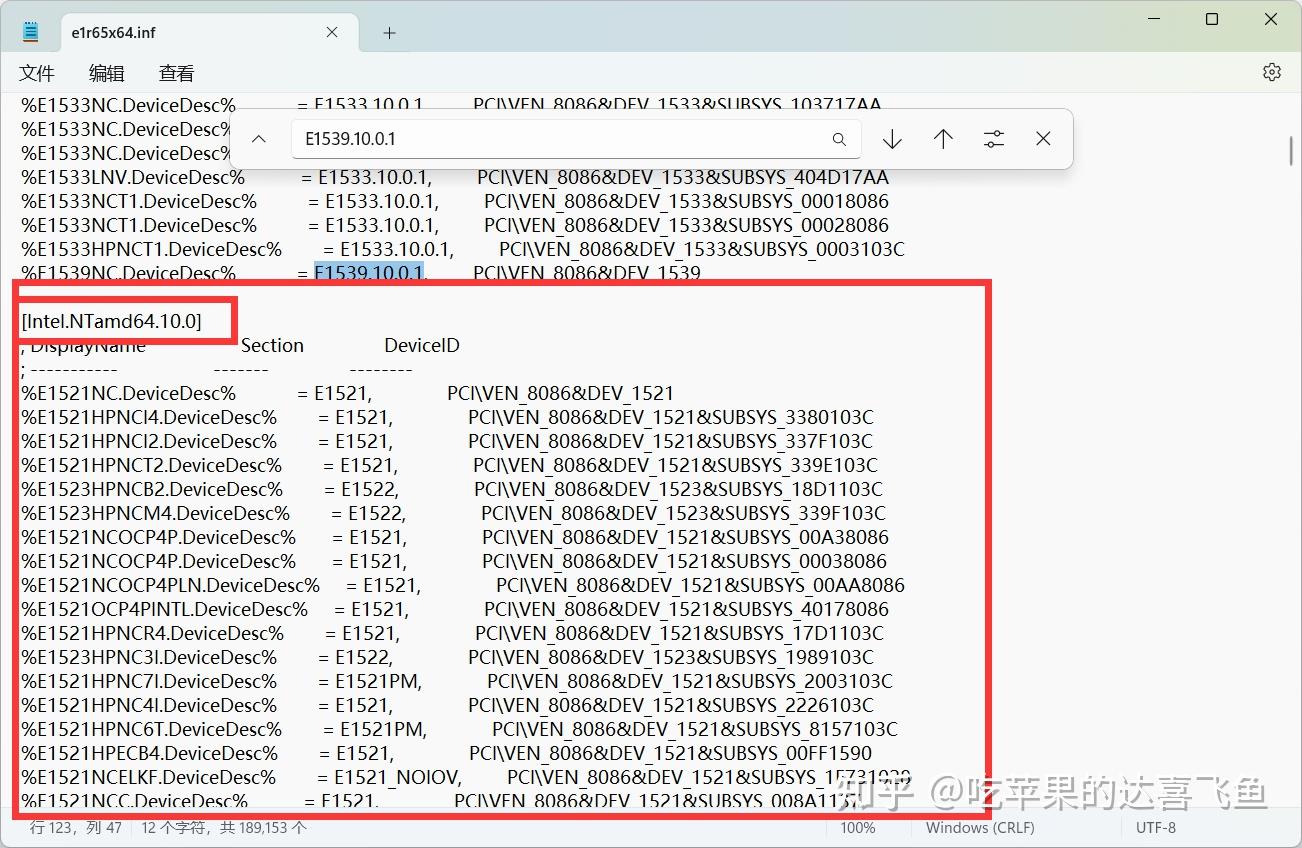 Windows server2019安装Intel I219-V I211网卡驱动 - 知乎