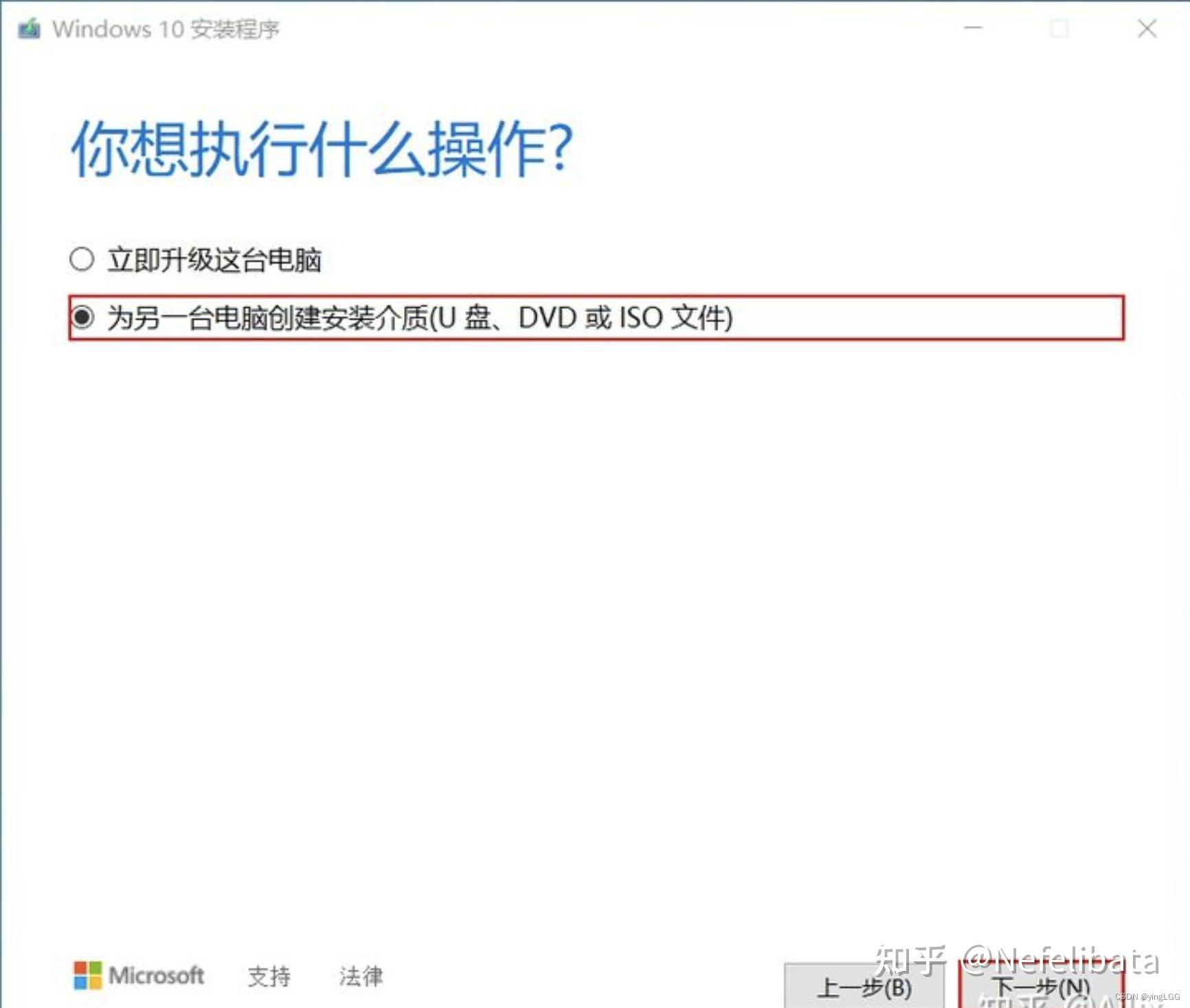 U盘安装系统实用全面教程（单系统（windows10 Windows7，ubuntu），双系统 Ubuntu Windows ） 知乎