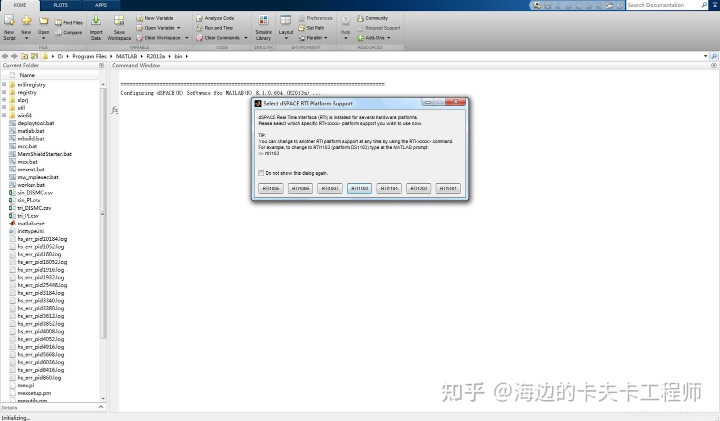 【dSPACE】从0开启dSPACE之路（2）具体上手操作步骤 - 知乎