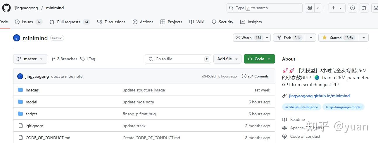 MiniMind：低成本从 0 训练 26M 的小参数GPT，值得推荐的入门 LLM 教程 - 知乎