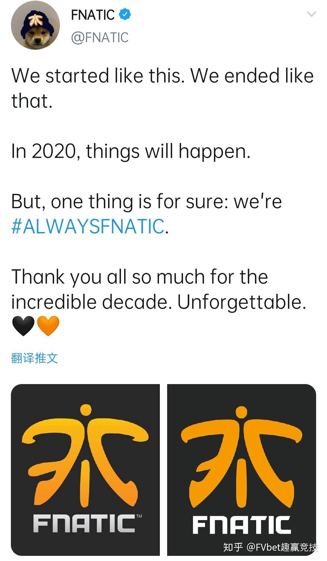 新年第一件事：Fnatic公布新版LOGO - 知乎