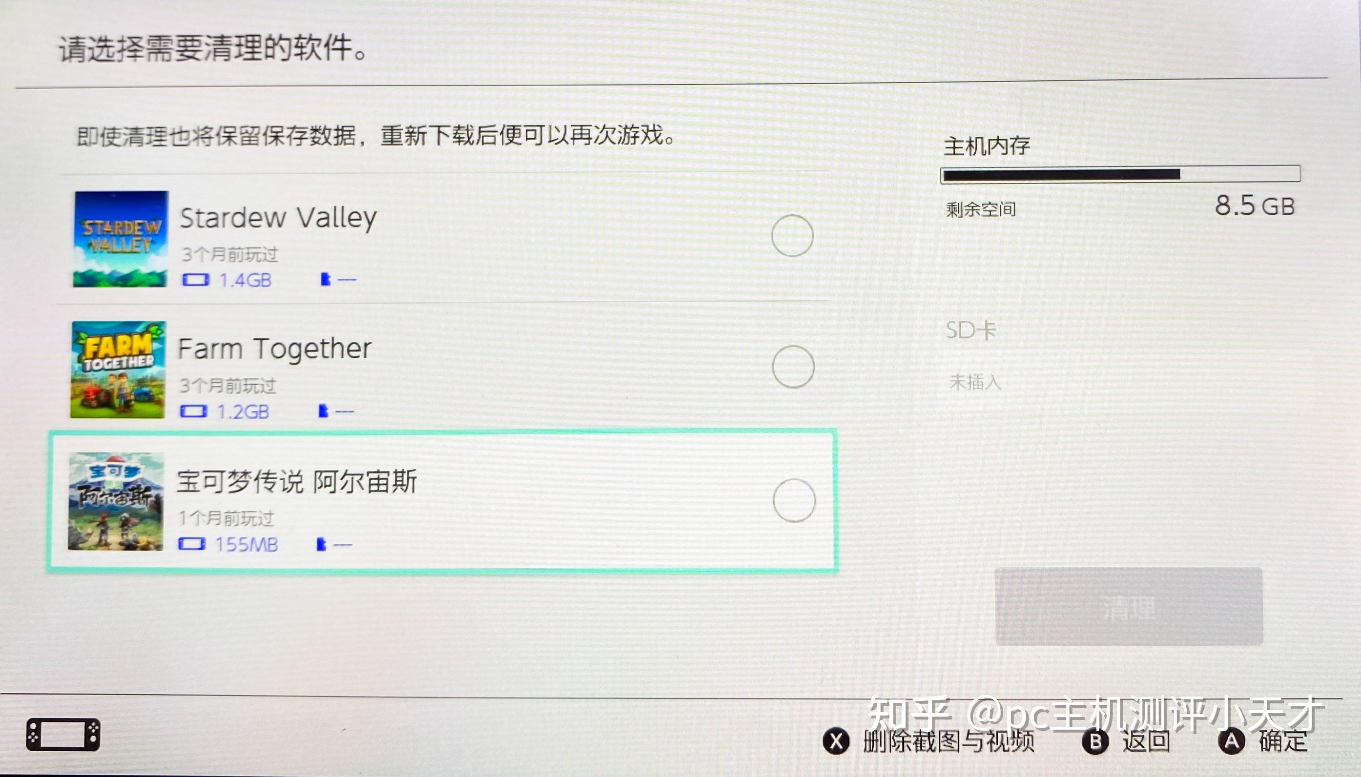 switch/ns双人成行下载慢提示正在检查软件更新解决办法 - 知乎
