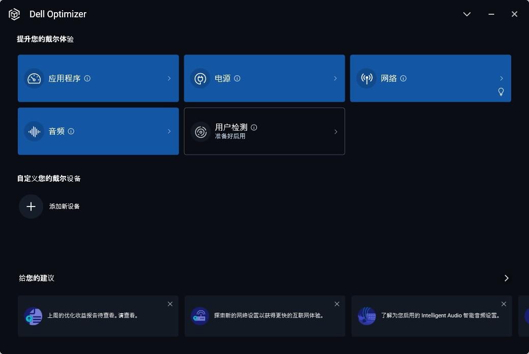 AI加持智慧商务 小试戴尔Latitude 5440商用笔记本 - 知乎