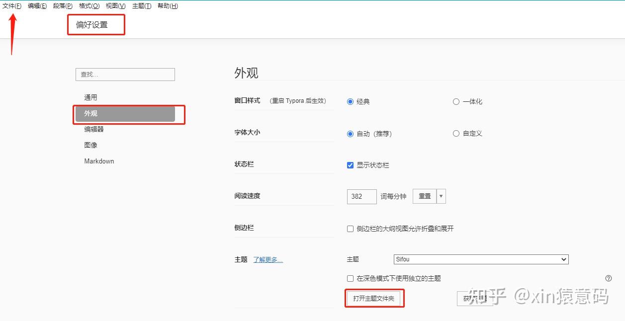 如何DIY你自己的Typora文档 - 知乎