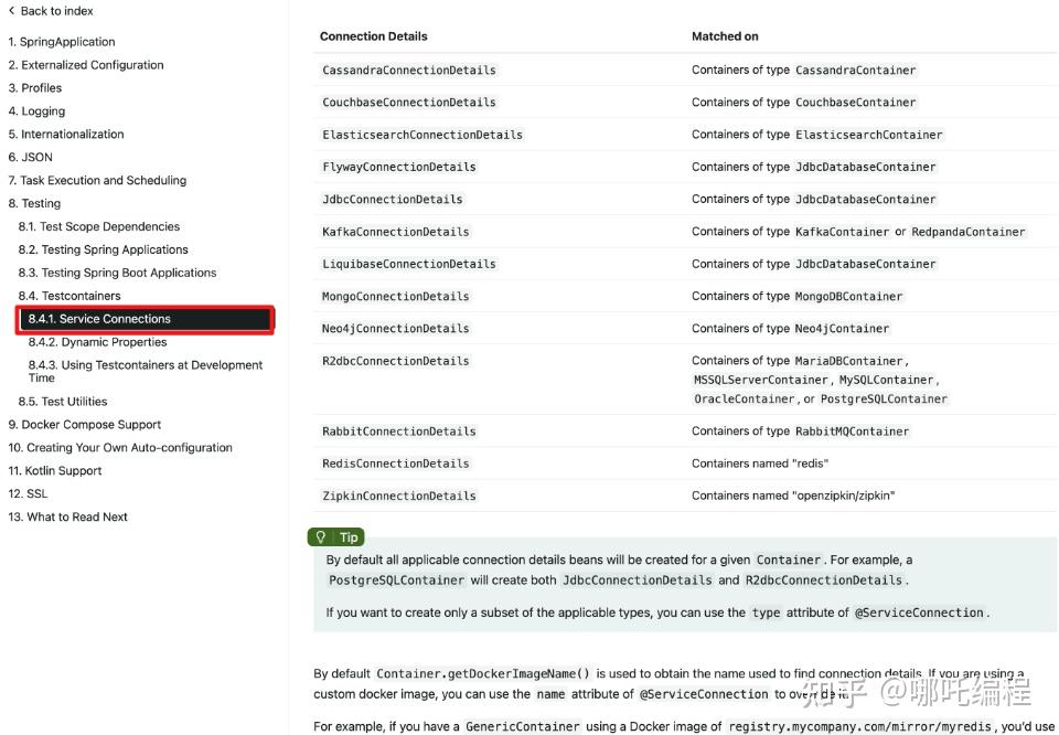 新项目为什么决定用 Spring Boot 3.1 + JDK 17了 - 知乎