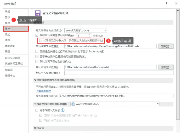 Office文件丢失怎么办?!别慌,都是小场面! 知乎