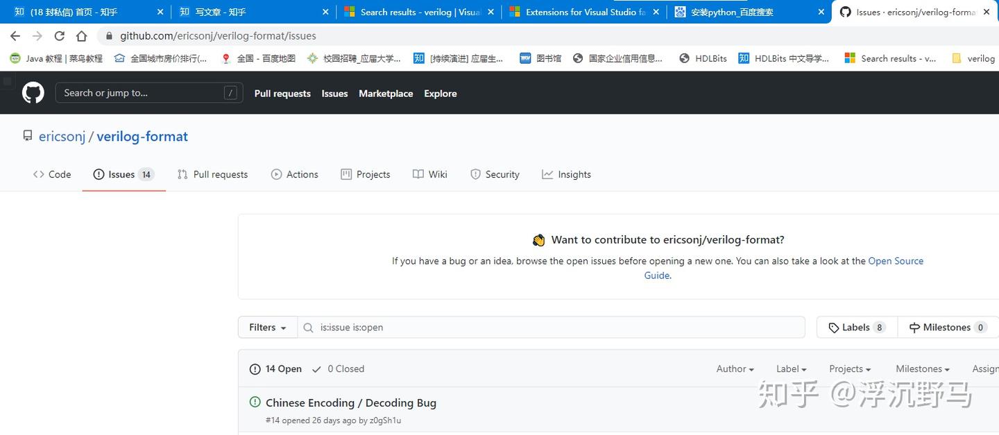 用VSCode编辑verilog代码、iverilog编译、自动例化、自动补全、自动格式化等常用插件 - 知乎