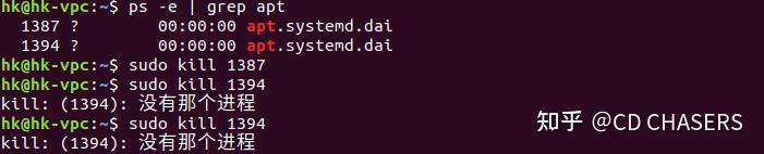 安装ROS操作系统中遇到的【无法获得锁 /var/lib/dpkg/lock-frontend - open (11: 资源暂时不可用。无法获取 dpkg 前端锁 (/var/lib ...