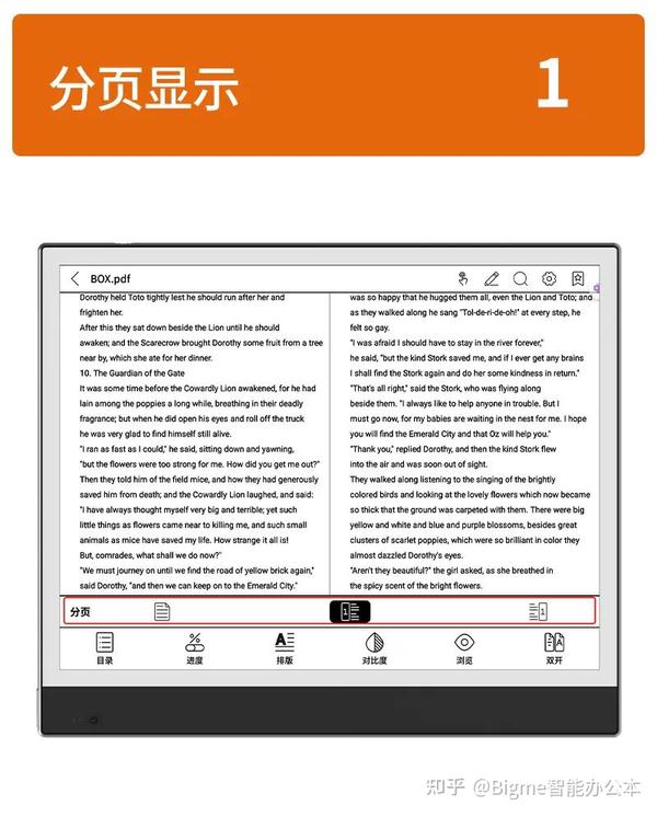 功能汇总 | Bigme xReader鲜为人知的功能 - 知乎