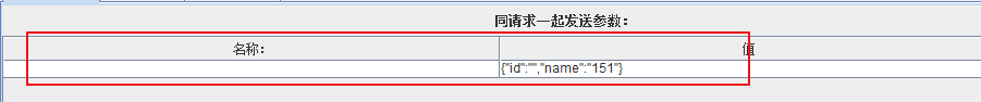 【笔记】JMeter中post不同格式参数的处理方式 - 知乎