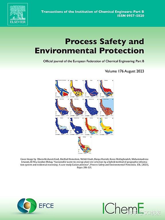 sci快发|PROCESS SAFETY AND ENVIRONMENTAL PROTECTION 环境科学 化工方向，国人发文量第一，录用 ...