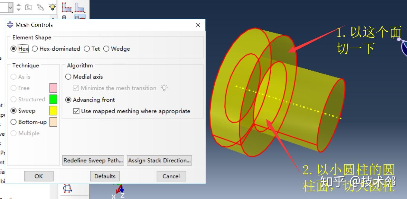 abaqus系列技巧2：如何在abaqus中用扫掠的方法画六面体网格 - 知乎