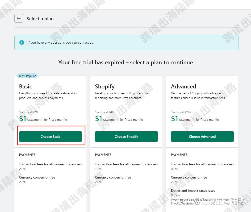 【Shopify】Shopify过了试用期，如何交套餐费用？ - 知乎