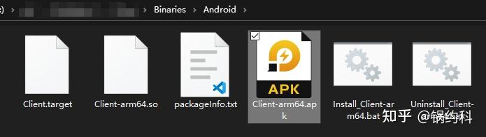 UE4 VS调试Android技巧 - 知乎