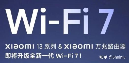 Wi-Fi 7有多快？--Wi-Fi速率理论计算 - 知乎