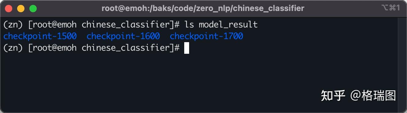 zero_nlp-0004-中文文本分类-03-模型预测 - 知乎