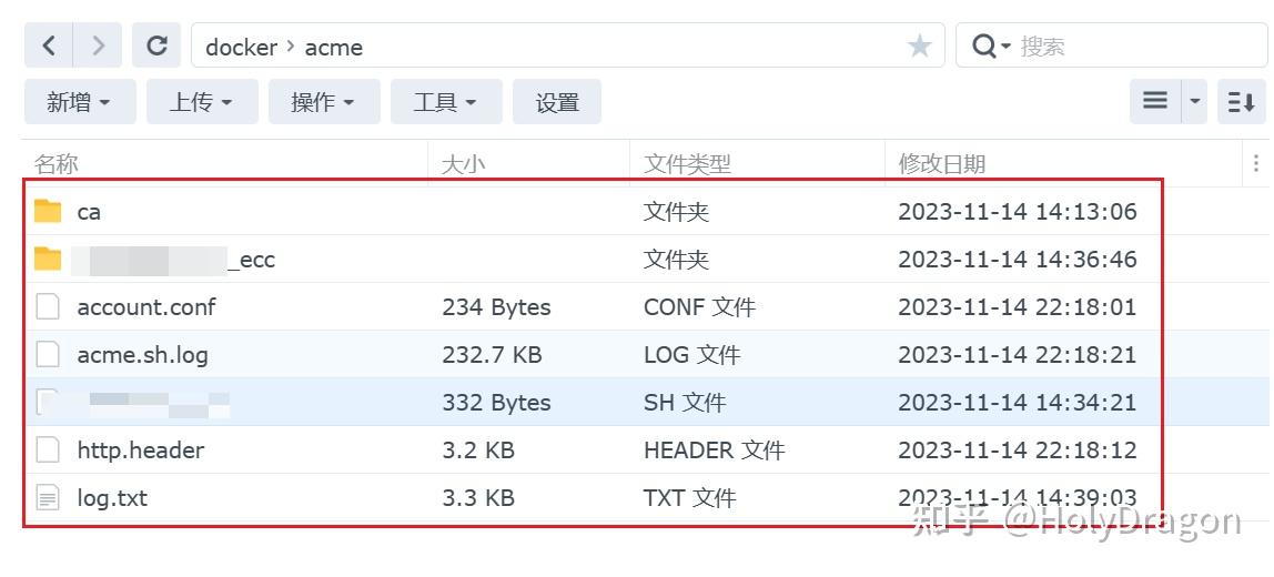 群晖个人域名（Cloudflare）通过Docker安装acme.sh添加证书 - 知乎