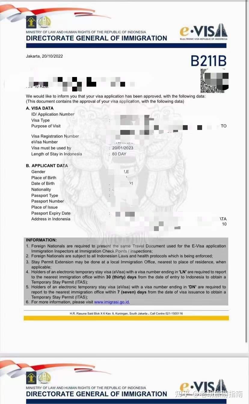 印尼各类签证攻略：商务签B211A/B，工作签C312，投资签C313/4，家属签C317 - 知乎