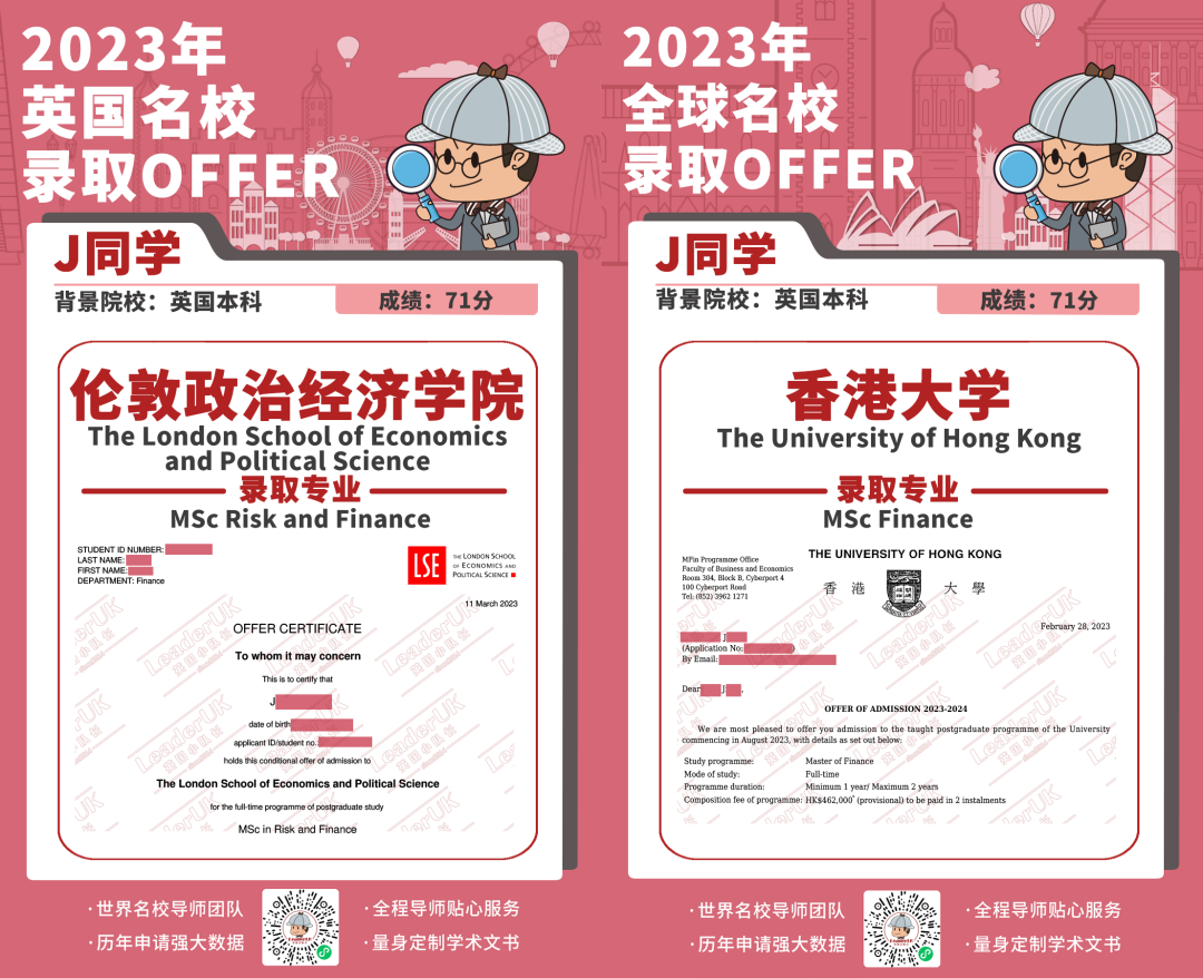 盘点24年QS世界前200英国大学雅思成绩要求 - 知乎