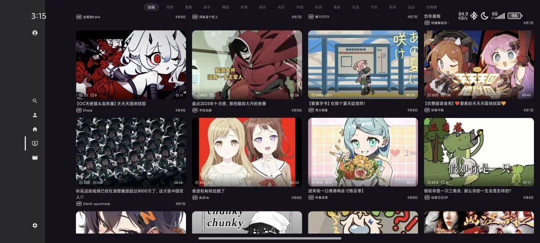 Bilibili第三方TV BV_0.3.4 / 支持4K+杜比视界全景声+弹幕播放 - 知乎