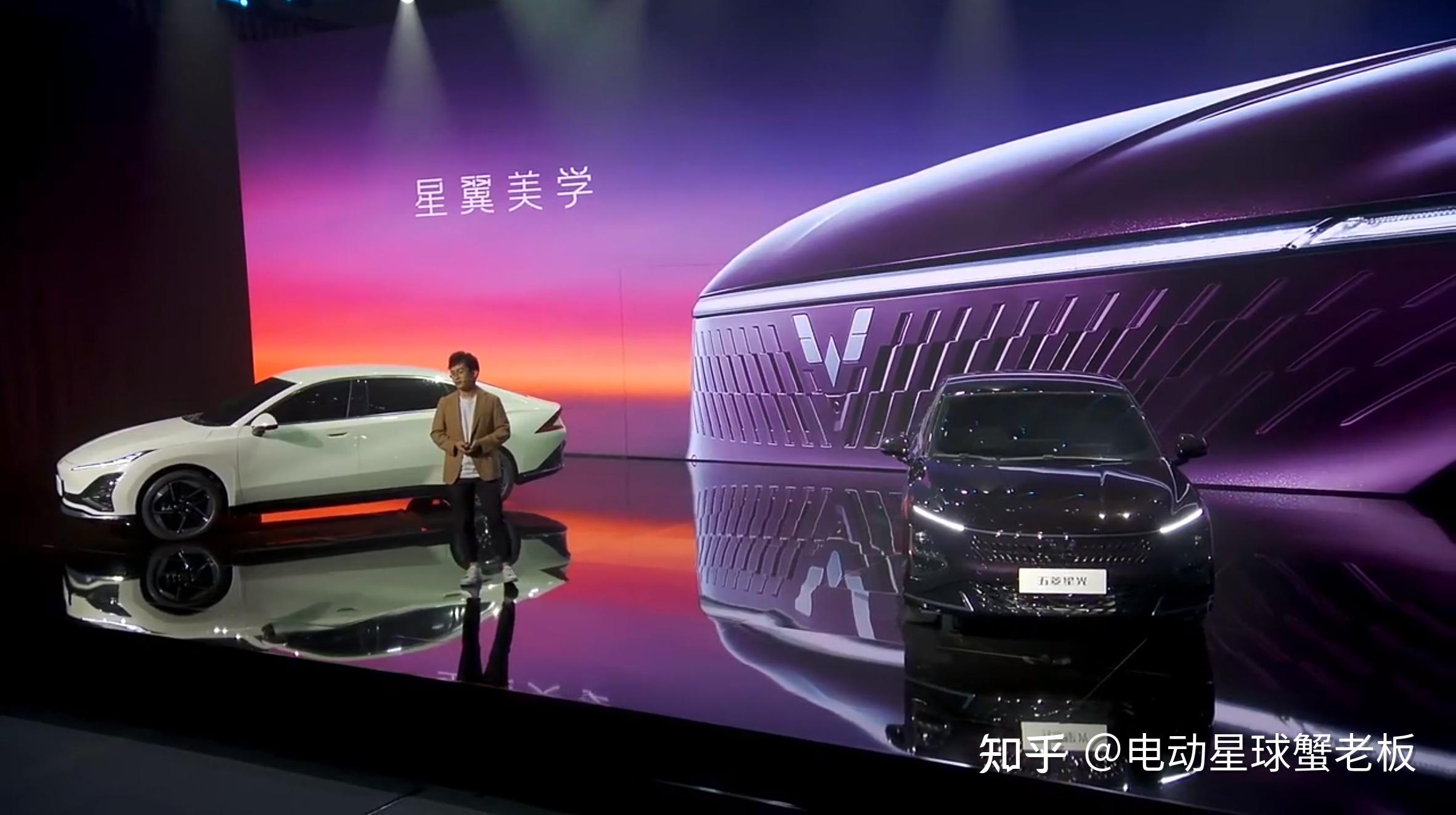 压轴登场，0.228Cd、3.98L/km，五菱星光实车首发亮相 - 知乎