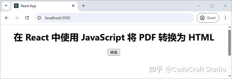 PDF处理控件Spire.PDF系列教程：使用 JavaScript 在 React 中将 PDF 转换为 HTML - 知乎