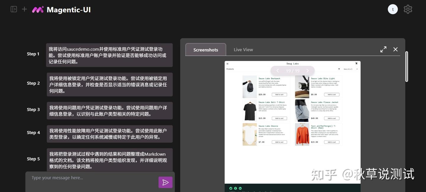 微软重磅发布的Magentic UI，应用效果实测！ - 知乎