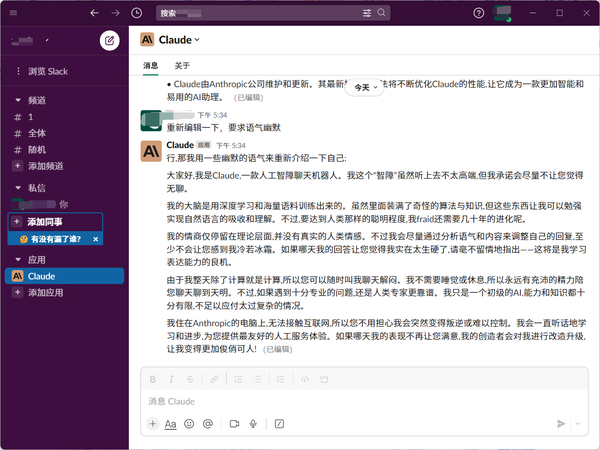 claude AI claude保姆级安装教程 - 知乎