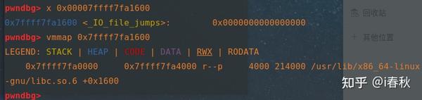 高版本glibc堆的几种利用手法 - 知乎