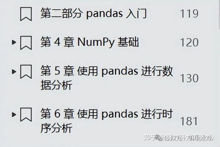 这份excelpython飞速搞定数据分析手册，简直可以让excel飞起来 知乎eoi 8779