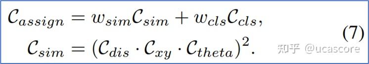 [车道线检测]CLRNet: Cross Layer Refinement Network for Lane Detection(CVPR ...