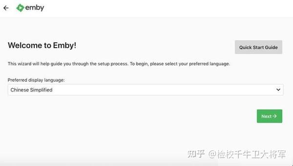 【教程】群晖nas如何安装emby？片源搜刮、媒体库配置、插件安装 - 知乎