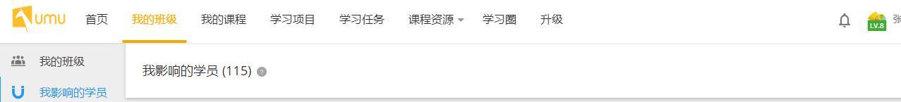 umu互动学习平台的使用案例分享 - 知乎