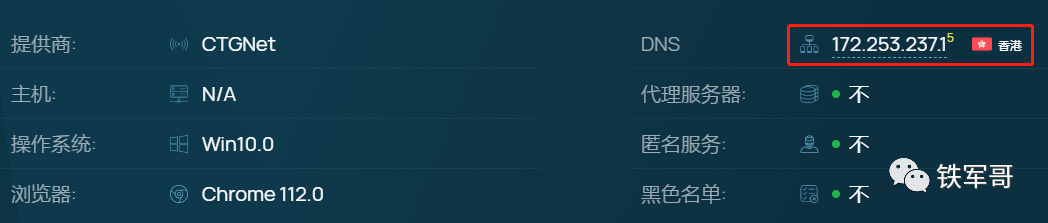 为什么8.8.8.8从全球访问都很快? - 知乎