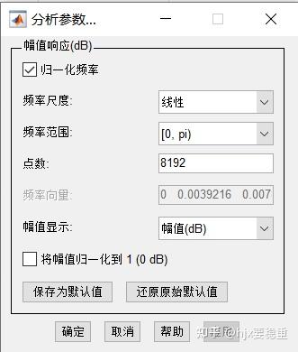 Matlab滤波器可视化工具FVTool - 知乎