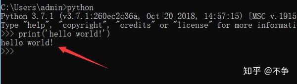 4.python半步入门之hello world - 知乎