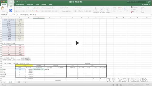 掌握数据分析必备工具——Excel - 知乎
