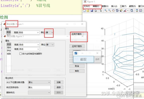 如何运用MATLAB画出你想要的图 - 知乎