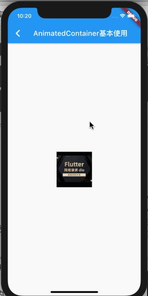 Flutter的AnimatedContainer实现容器样式的动画切换 - 知乎