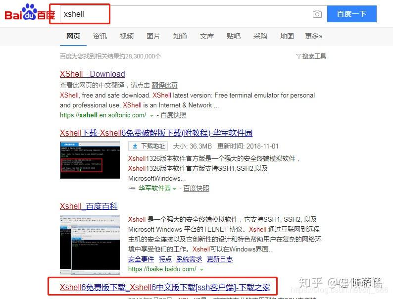 Xmanager 6企业版全网最详细安装激活教程 - 知乎