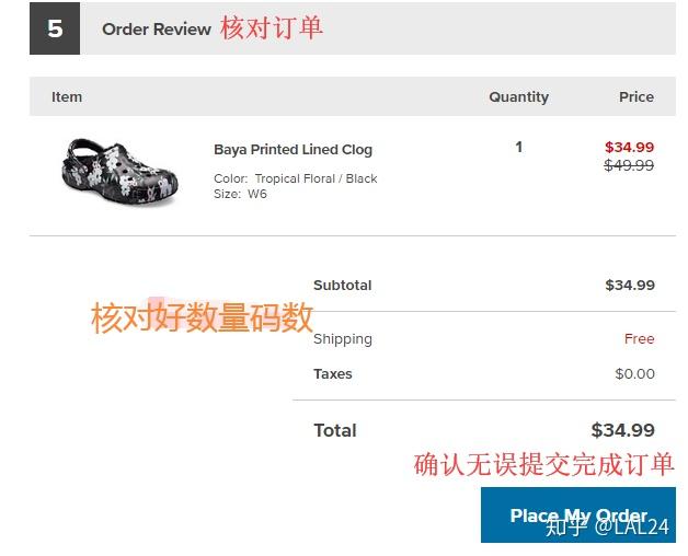 Crocs美国官网海淘下单攻略教程 - 知乎