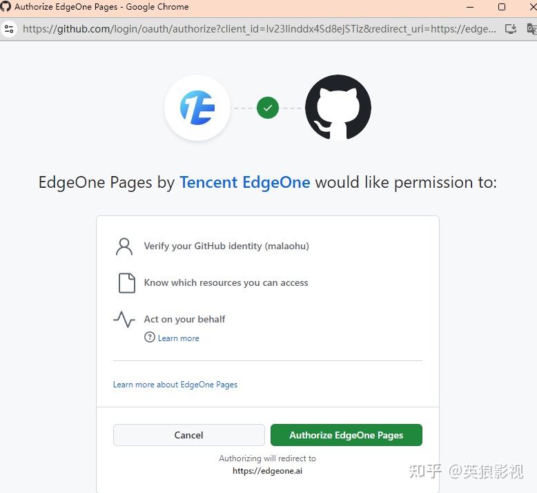 腾讯云国际站提供EdgeOne Pages服务，免费部署网站 - 知乎